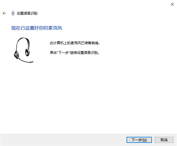 Python学习笔记——speech库实现简单的语音对话_python speech startlistening-CSDN博客