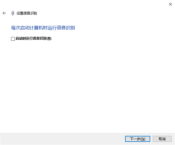 Python学习笔记——speech库实现简单的语音对话_python speech startlistening-CSDN博客
