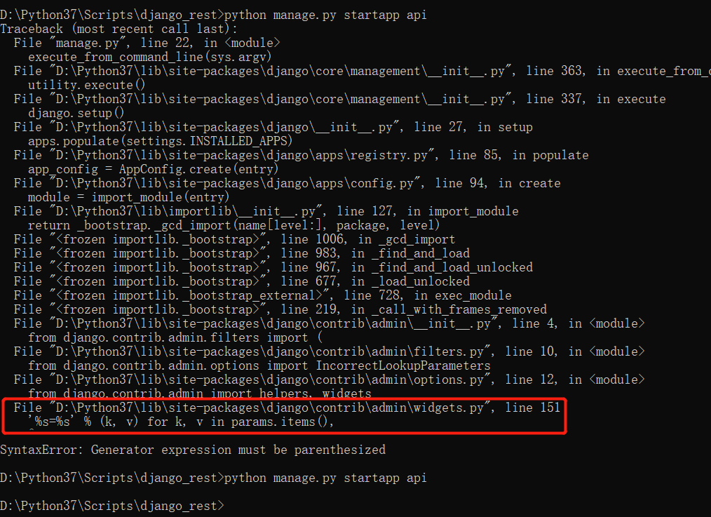 django中创建应用，解决报错SyntaxError: Generator expression must be parenthesized的问题_django创建子应用报错-CSDN博客