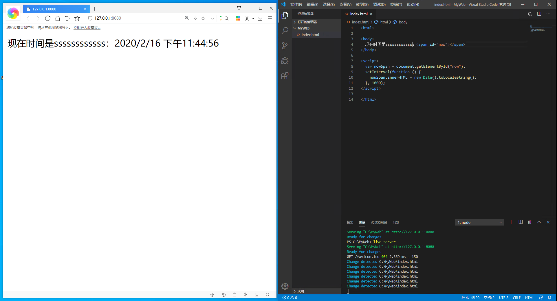 VSCode+LiveServer搭建Web前端开发环境_liveserver添加环境变量-CSDN博客
