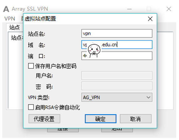 Array SSL客户端下载安装——您的浏览器没有获得Java Virtual Machine(JVM)支持。可能由于没有安装JVM或者已安装但是没有启用。请安装JVM1.5或者以上版本 ...