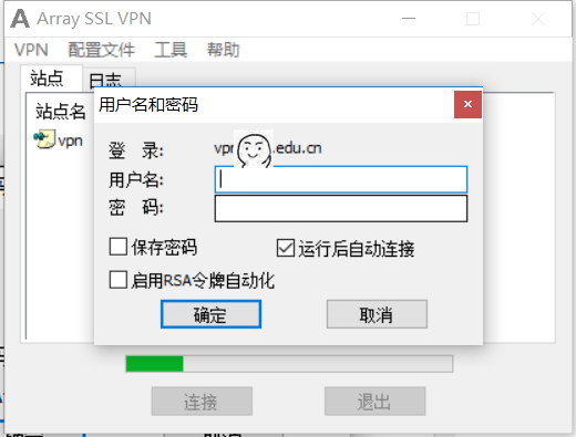 Array SSL客户端下载安装——您的浏览器没有获得Java Virtual Machine(JVM)支持。可能由于没有安装JVM或者已安装但是没有启用。请安装JVM1.5或者以上版本 ...