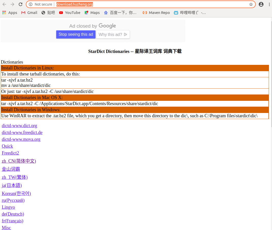 Ubuntu18.04安装GoldenDict词典【词库】_ubuntu18.04下载goldendict-CSDN博客