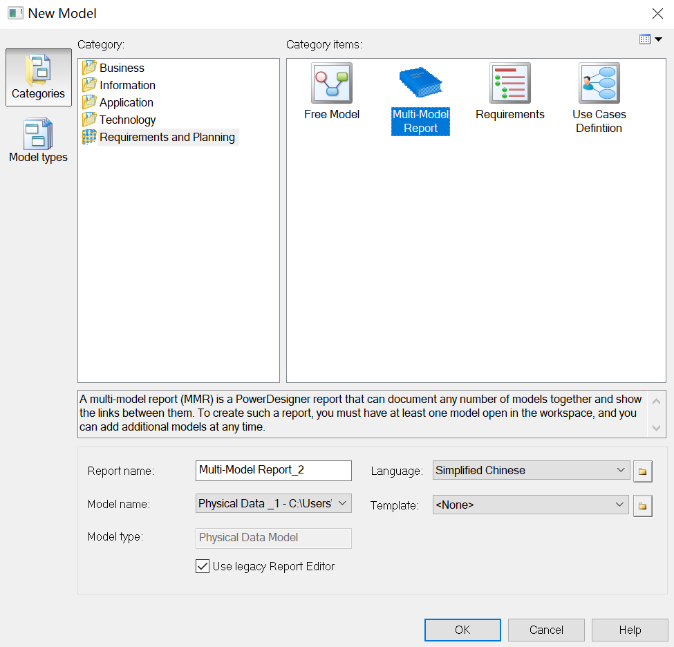 [PowerDesigner]使用PowerDesigner生成HTML功能_powerdesigner导出html模板-CSDN博客