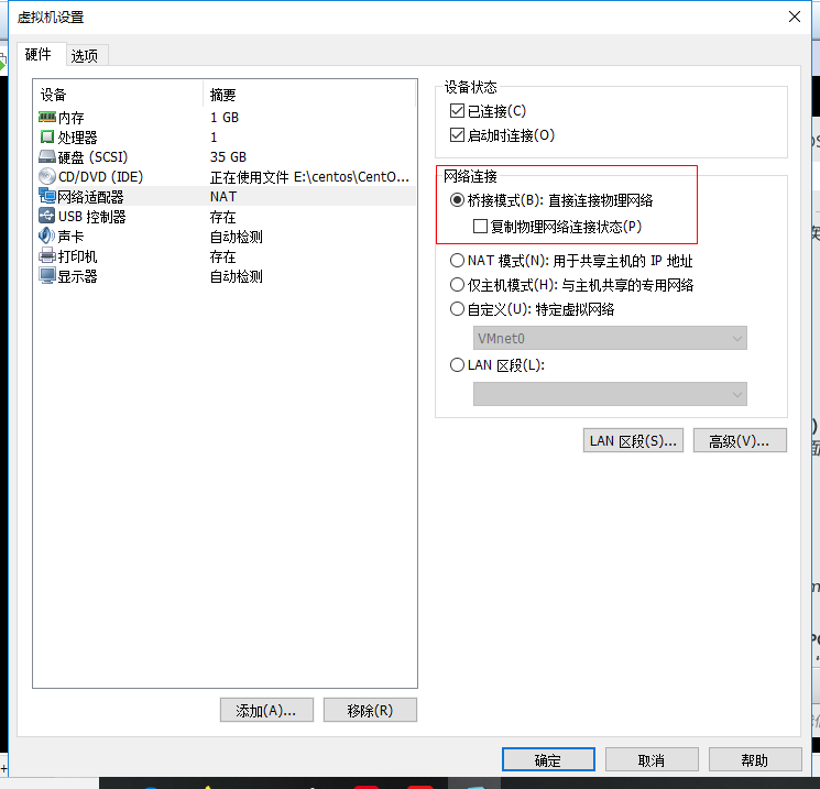 centos安装教程+FATE框架部署_fabric+fate-CSDN博客