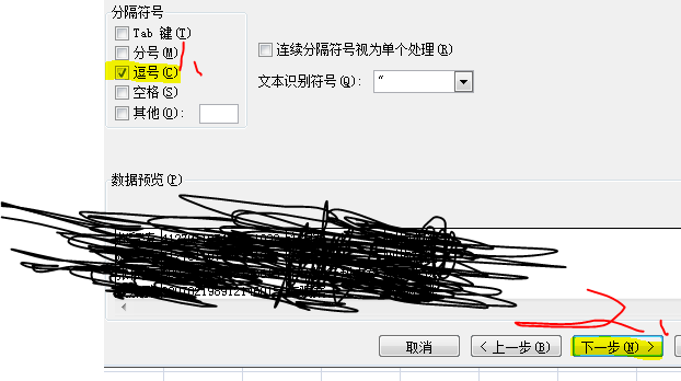 Csv导入excel乱码问题与身份证号成科学计算表达式问题driverxb的博客 Csdn博客excel保存csv格式后身份证号出错 