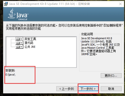 安装java 虚拟机_您需要重新安装能够获得系统支持的java虚拟机-CSDN博客