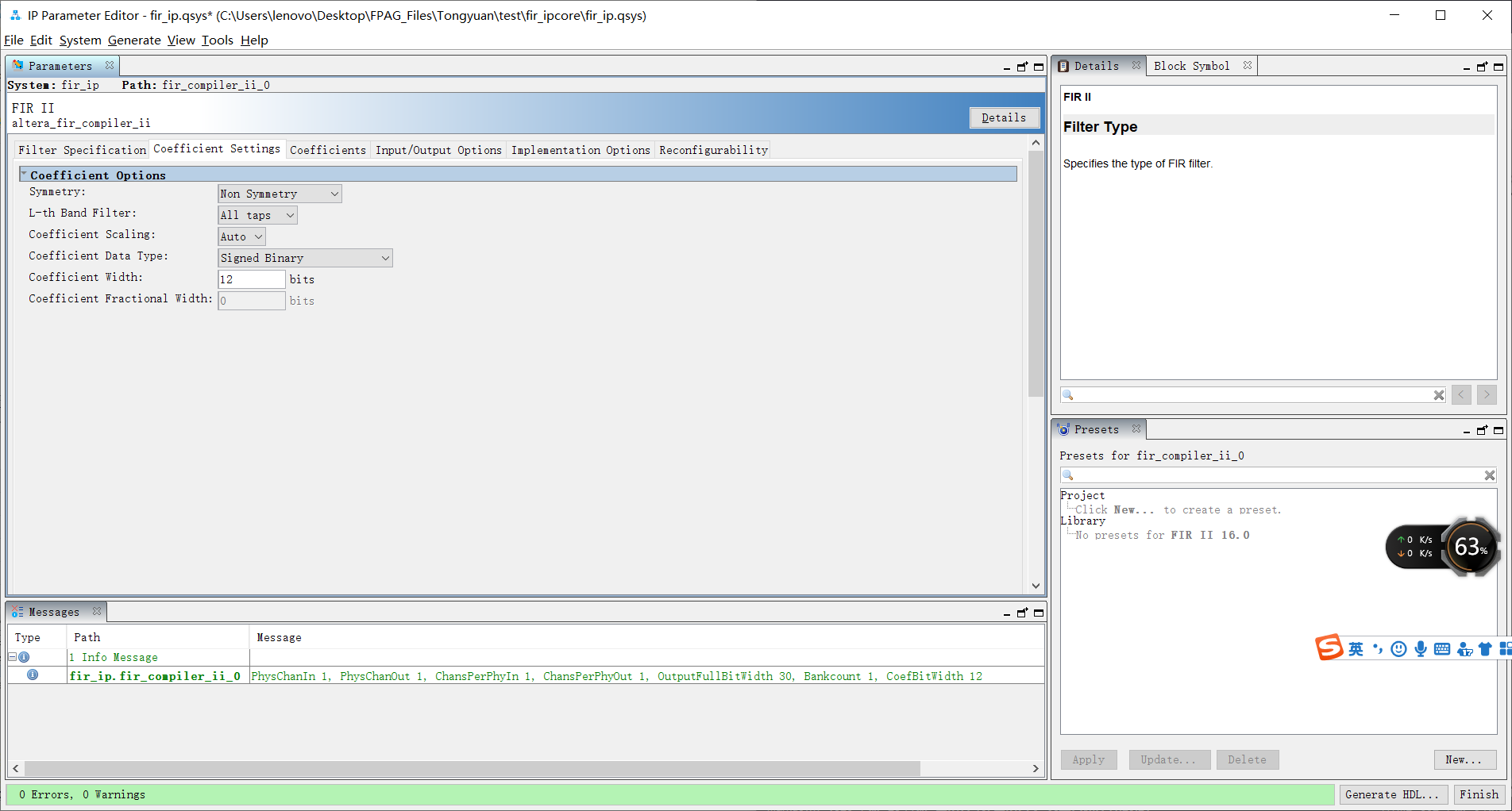 FPGA(五):Quartus II 调用Fir IP核使用说明_quartus fir ip-CSDN博客