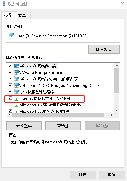 SecureCRT连接CentOS时出错 报错为：“The remote system refused the connection.” 的解决方法-CSDN博客