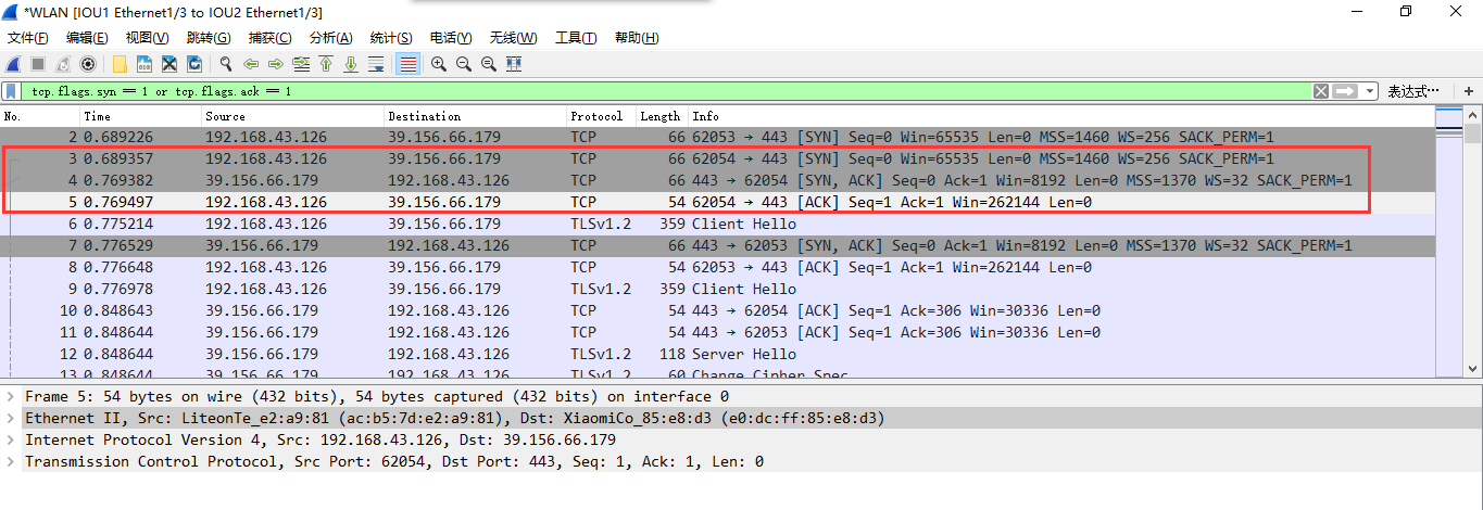 Wireshark使用教程（一）——过滤器的使用_wireshark的过滤器使用方法-CSDN博客