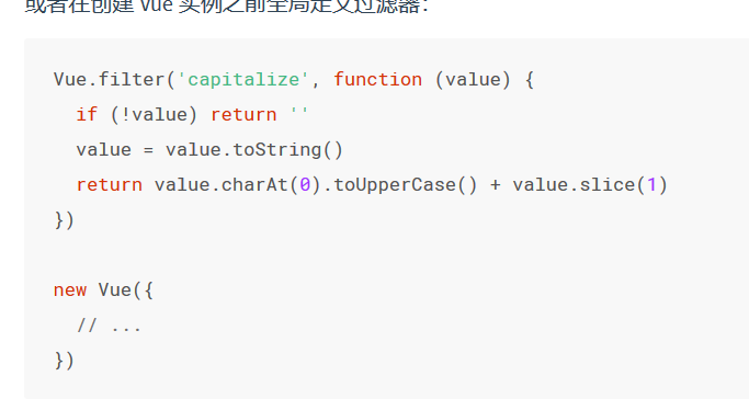 Vue：filter全局使用_vue 全局filter-CSDN博客