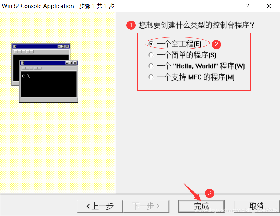 Vc60(vc60)使用教程(使用vc60编写c语言,c程序),用文件后缀名区分vc60和vc60区别 Csdn博客