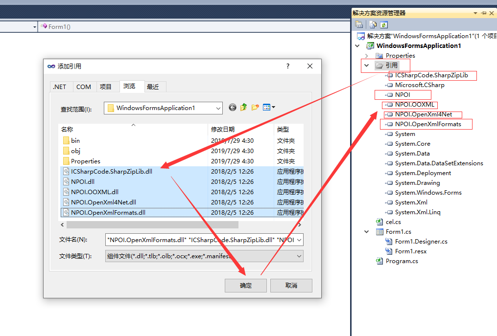 C 用npoi实现数据保存到excel Npoi保存excel Csdn博客