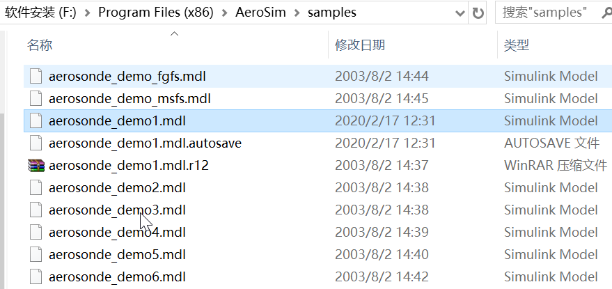 【AeroSim 六自由度仿真飞行模块】一、安装与demo运行问题-CSDN博客