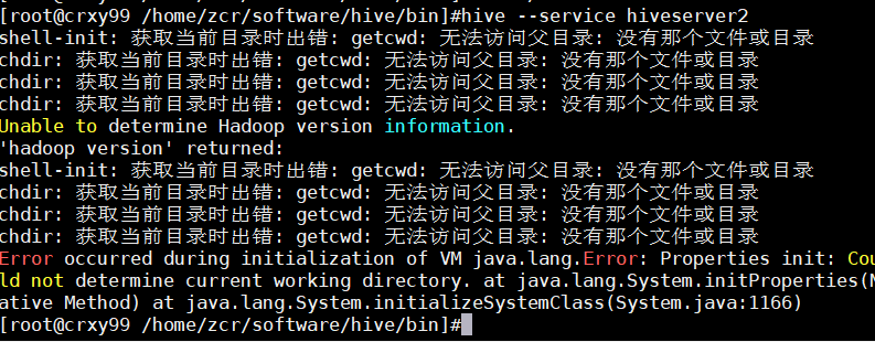 shell-init: 获取当前目录时出错: getcwd: 无法访问父目录: 没有那个文件或目录-CSDN博客