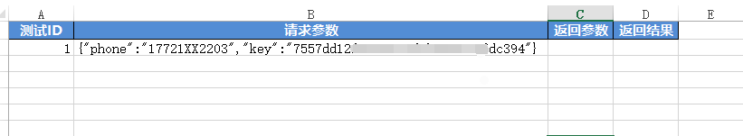 Python读取excel测试用例进行接口自动化表格用例转自动化 Csdn博客