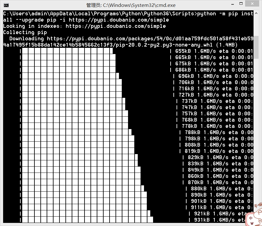 Windows系统下更新pip方法-CSDN博客