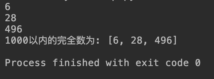 Python实现完全数完全数python程序 Csdn博客