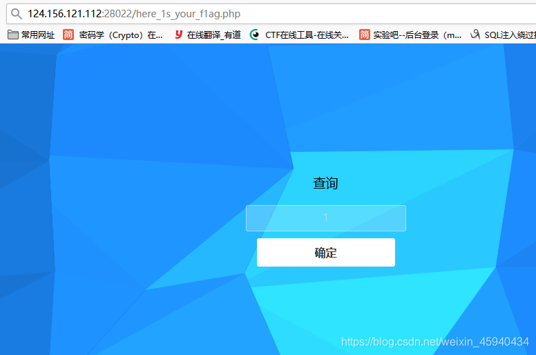 刷题之旅第34站 Ctfshow Web14 找一个f1ag Php文件 Csdn博客
