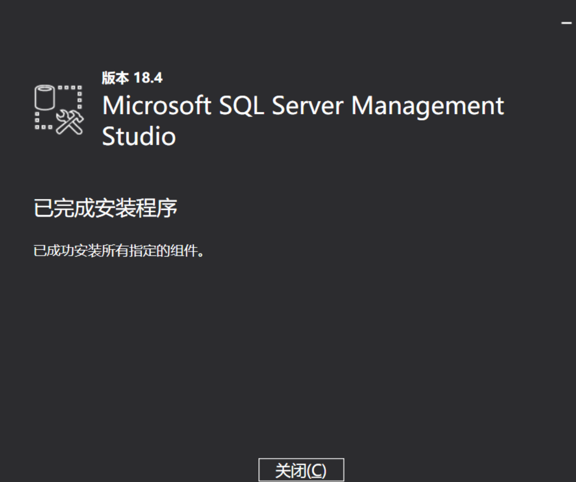 Sql server2019安装及一些安装出现问题的解决_标题: microsoft sql server 2019 安装 ...