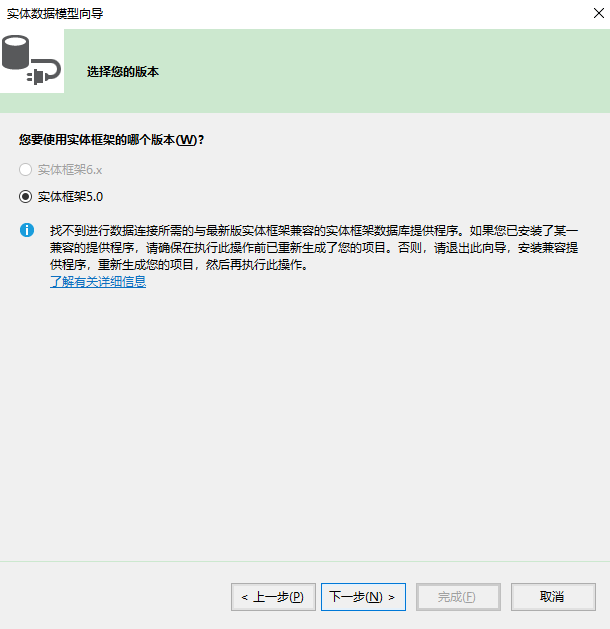 实体框架–如何在Visual Studio中创建EDMX文件_vs edmx-CSDN博客