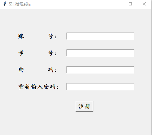 基于tkinter库txt文件操作的python界面化图书管理系统pythontkinter图书管理系统查询 Csdn博客 