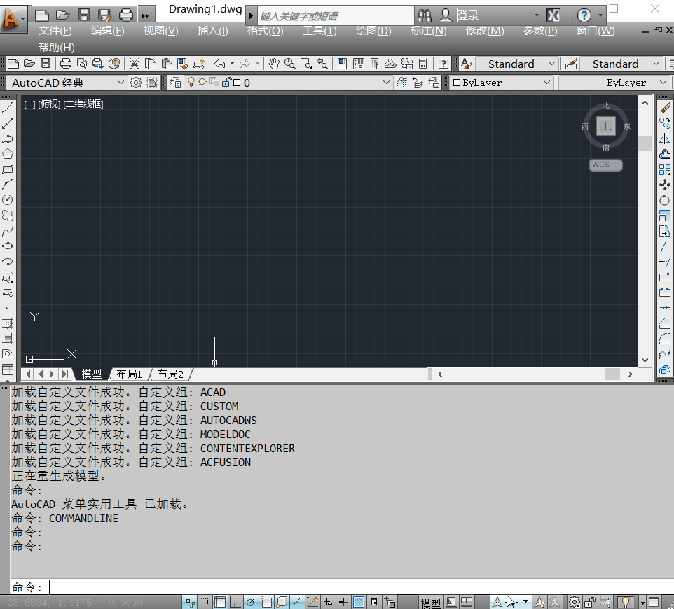 Autocad二次开发学习记录三：弹窗获取文件夹路径lisp Folder弹窗选择文件夹 Cad Csdn博客