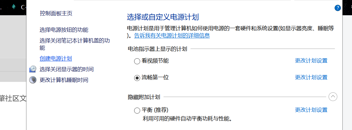 联想E480高配置却很卡如何提升？_e480 cpu超频-CSDN博客