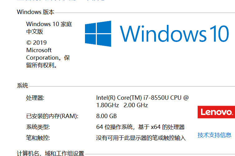 联想E480高配置却很卡如何提升？_e480 cpu超频-CSDN博客