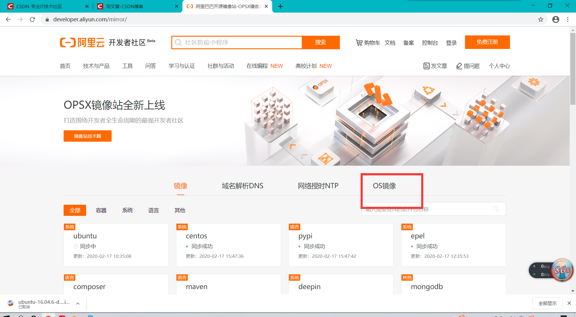Detailed steps to uninstall Office 16 Click-to-Run Extensibility Component - Programmer Sought