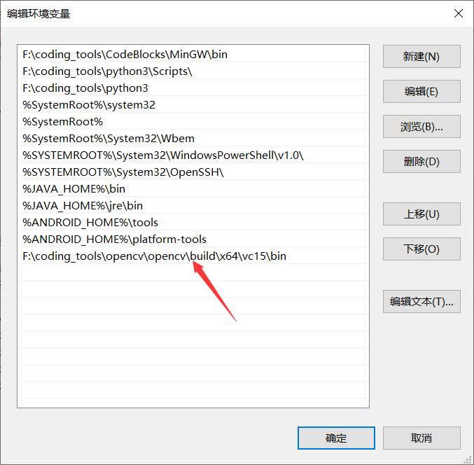 Vs2019环境下配置opencv超详细过程vs配置opencv要下载什么组件 Csdn博客 