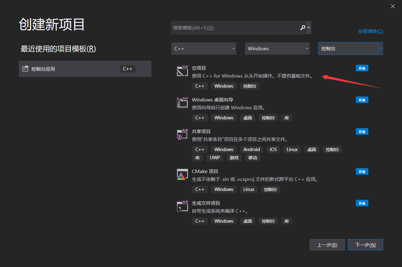 Vs2019环境下配置opencv超详细过程vs配置opencv要下载什么组件 Csdn博客 