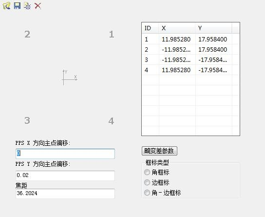 INPHO常见问题处理之Match_at_zi 测图格式-CSDN博客