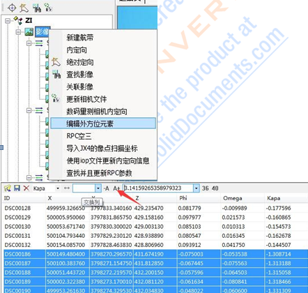 INPHO常见问题处理之Match_at_zi 测图格式-CSDN博客