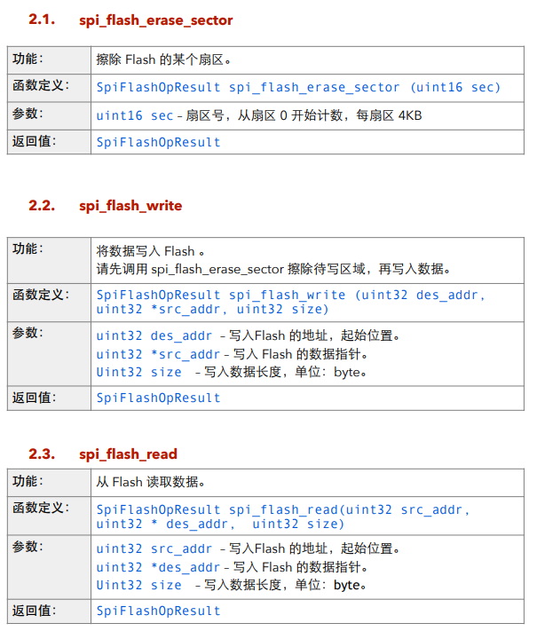 ESP8266 SDK 2.0 学习记录13_esp6288 io13、io15作为at串口 串口1作为log串口-CSDN博客
