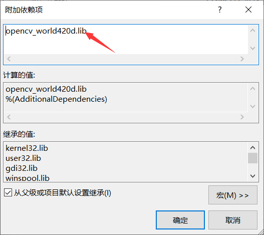 VS2019环境下配置opencv超详细过程_vs配置opencv要下载什么组件-CSDN博客
