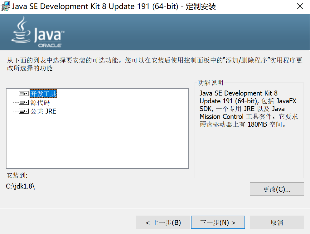 java web开发环境配置_javaweb开发项目需要配置哪些环境-CSDN博客