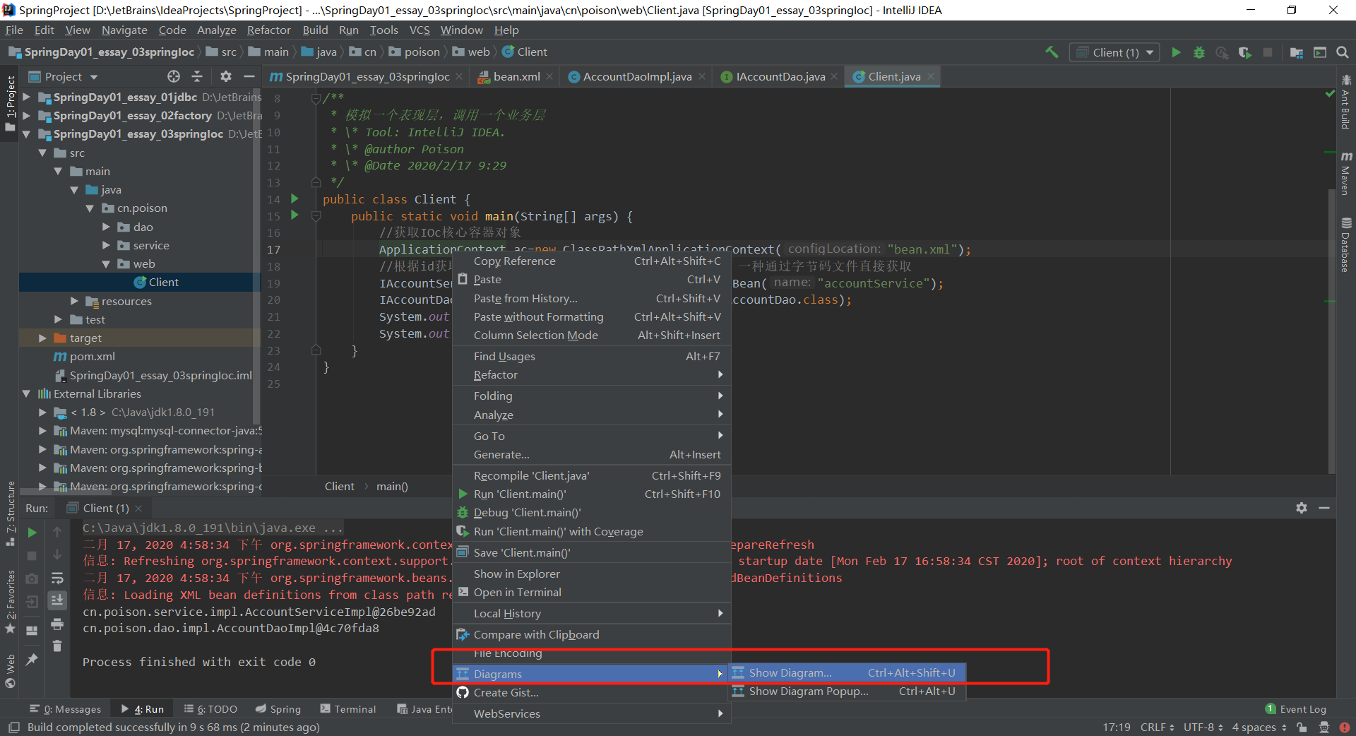 IDEA查看接口的实现类_idea找到接口的实现类-CSDN博客
