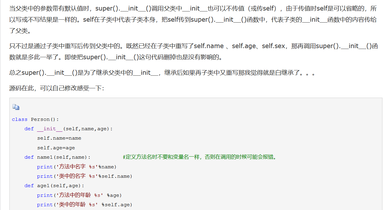 super().__init__(*args, **kwargs) TypeError: object.__init__() takes no parameters-CSDN博客