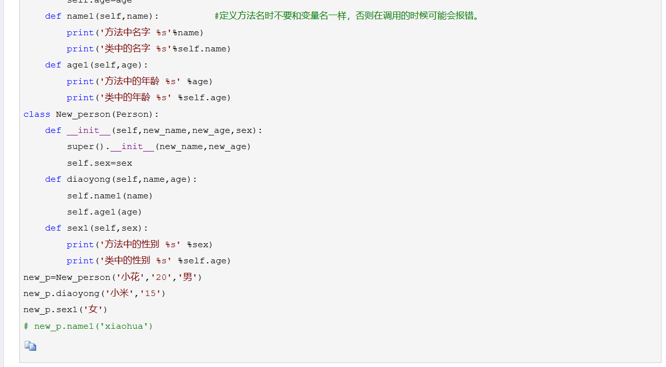 super().__init__(*args, **kwargs) TypeError: object.__init__() takes no parameters-CSDN博客