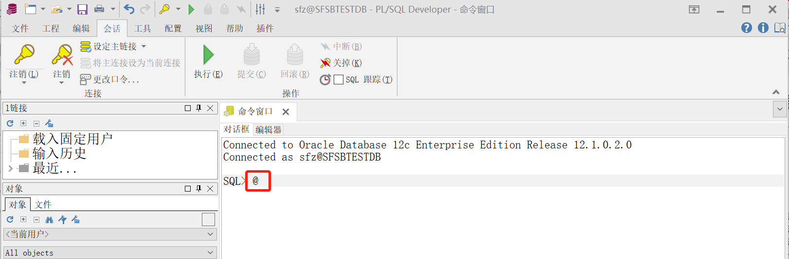Plsql中执行多个sql脚本（批量执行）plsql执行多个sql命令 Csdn博客 