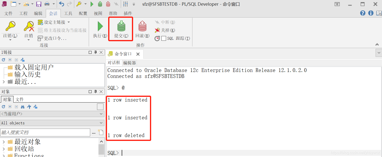 Plsql中执行多个sql脚本(批量执行) Plsql执行多个sql命令 Csdn博客