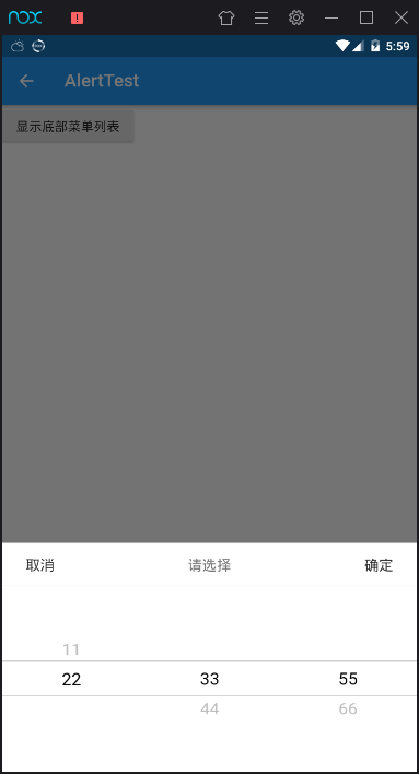 Flutter - flutter_picker选择器封装 （底部弹出，包含日期，单列、多列文本）_flutter picker-CSDN博客