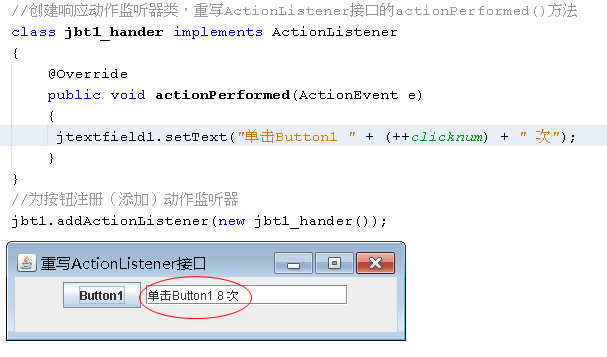swing动作事件（ActionEvent）监听器_swing actionevent-CSDN博客