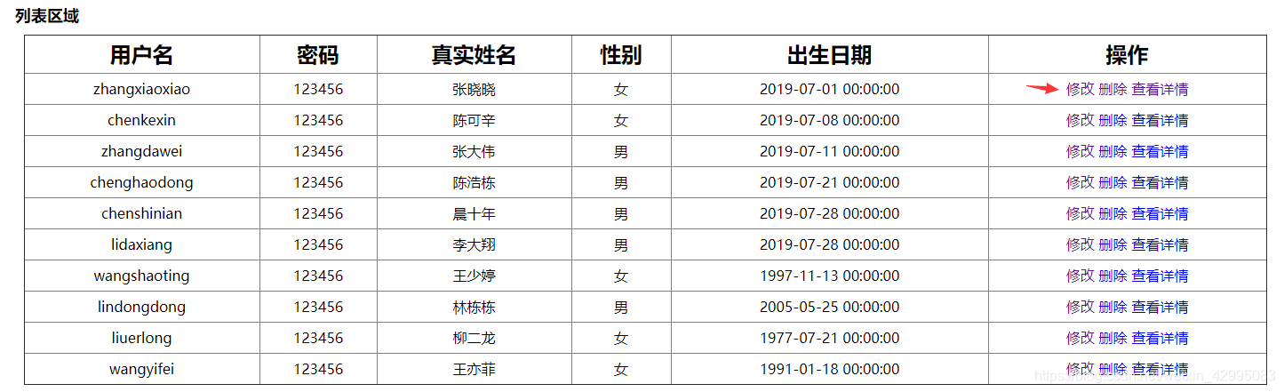 从数据库中取出来的date日期数据如何通过java截取并展示在h5的input的date类型中呢javadate类型input显示 Csdn博客