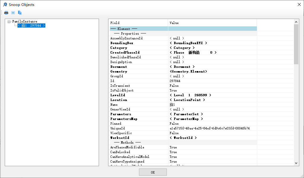 Revit API-图元过滤器中的ID确定与参数名命名_revit怎么将选择项的id作为参数-CSDN博客