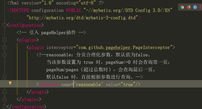 Ssm实现分页查询（pagehelper和pagebean） Csdn博客 