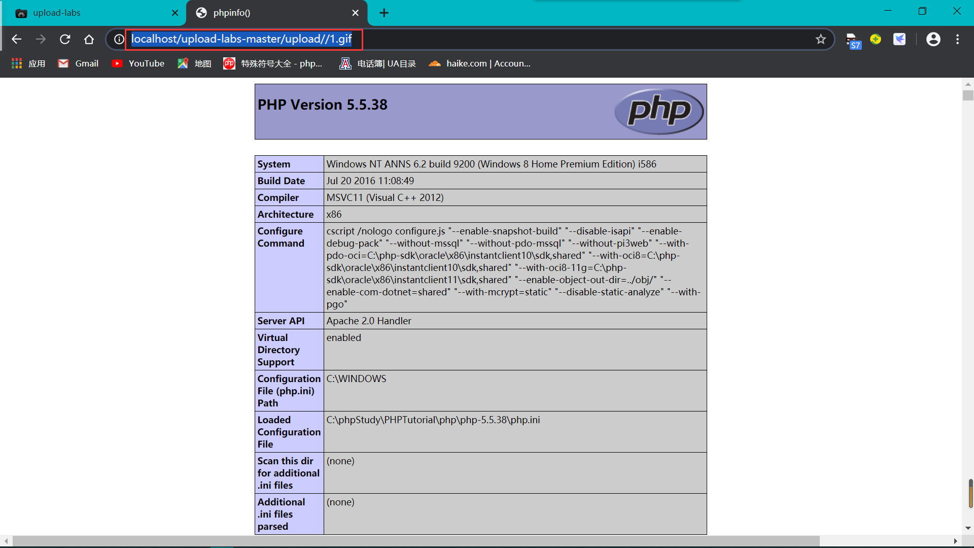漏洞复现篇——.htaccess文件解析漏洞_.htaccess 漏洞-CSDN博客
