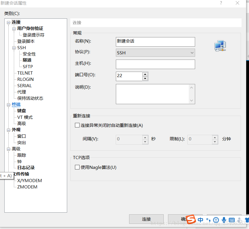 XShell+Xmanager realizes the graphical interface of displaying remote ...