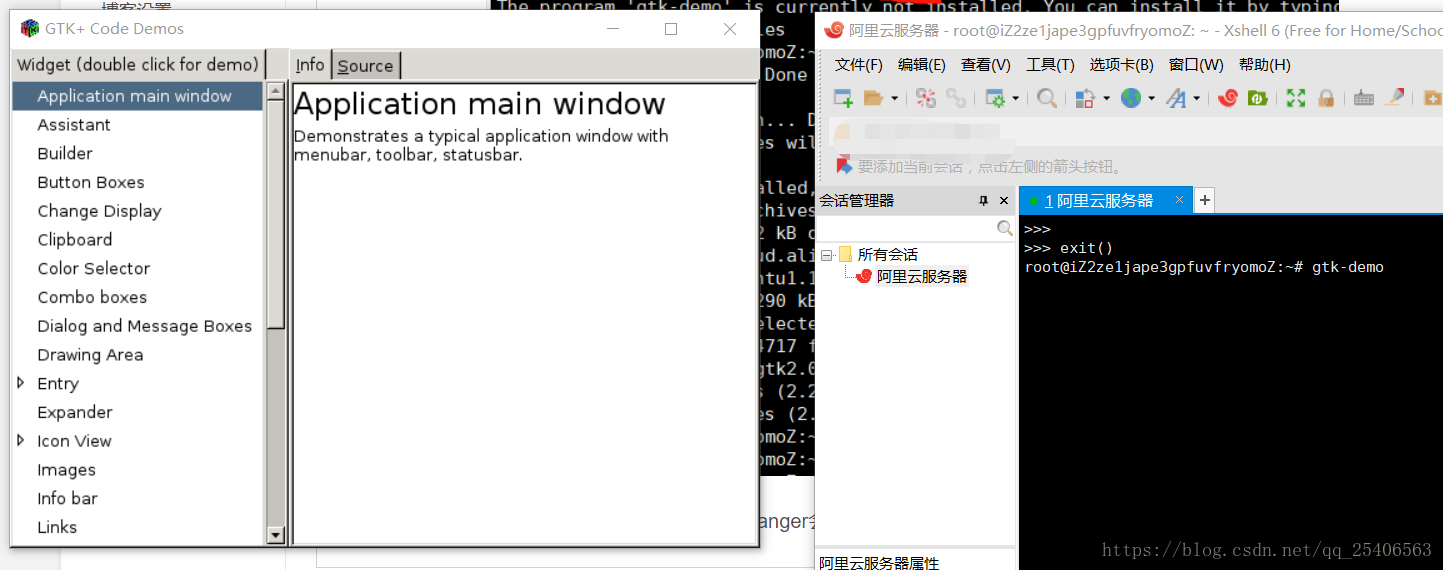 XShell+Xmanager realizes the graphical interface of displaying remote ...